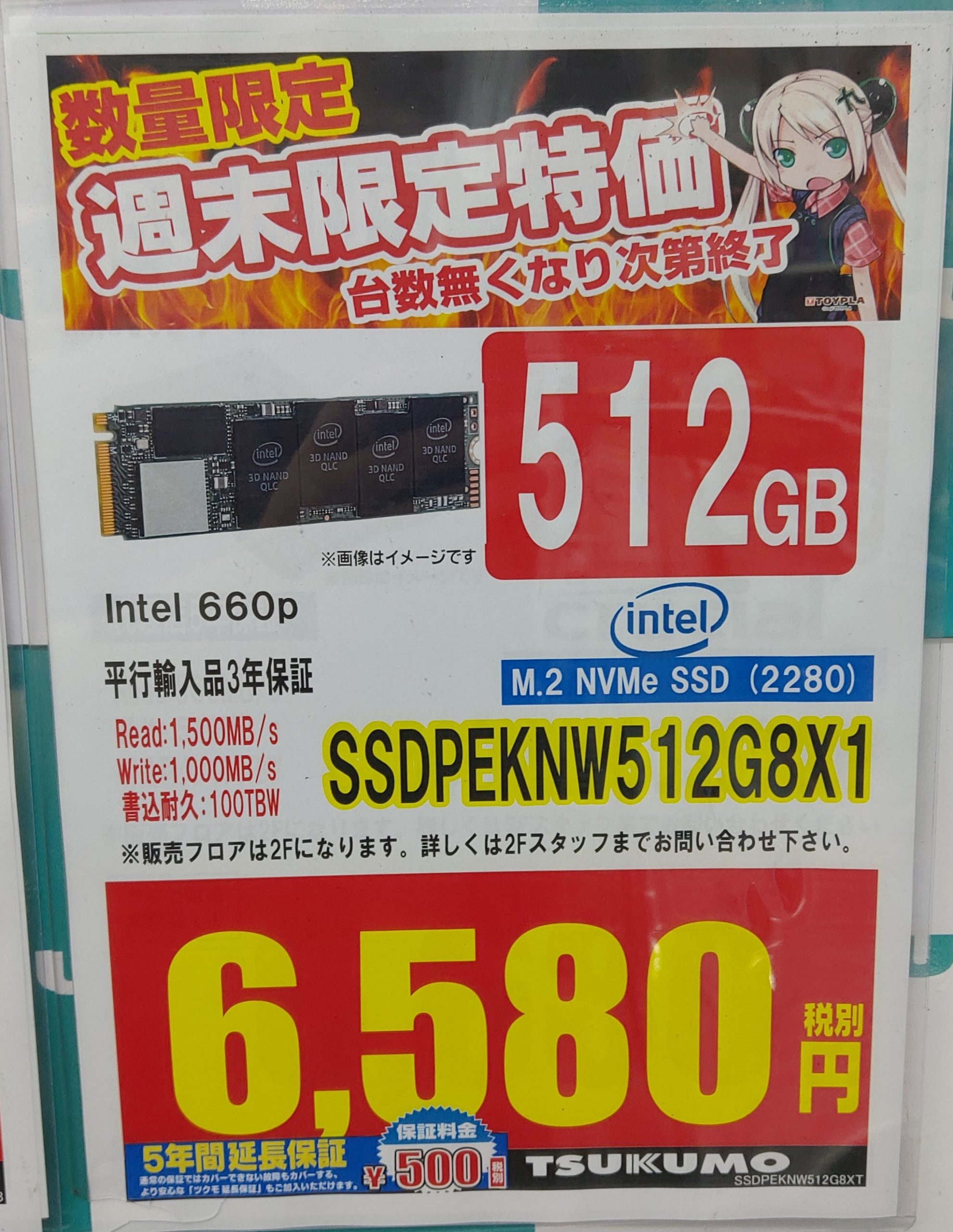 It’s crazy how old computer hardware holds no value | Virtually Fun