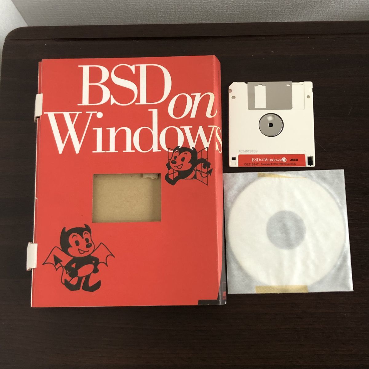 BSD on Windows: Things I wish I knew existed | Virtually Fun